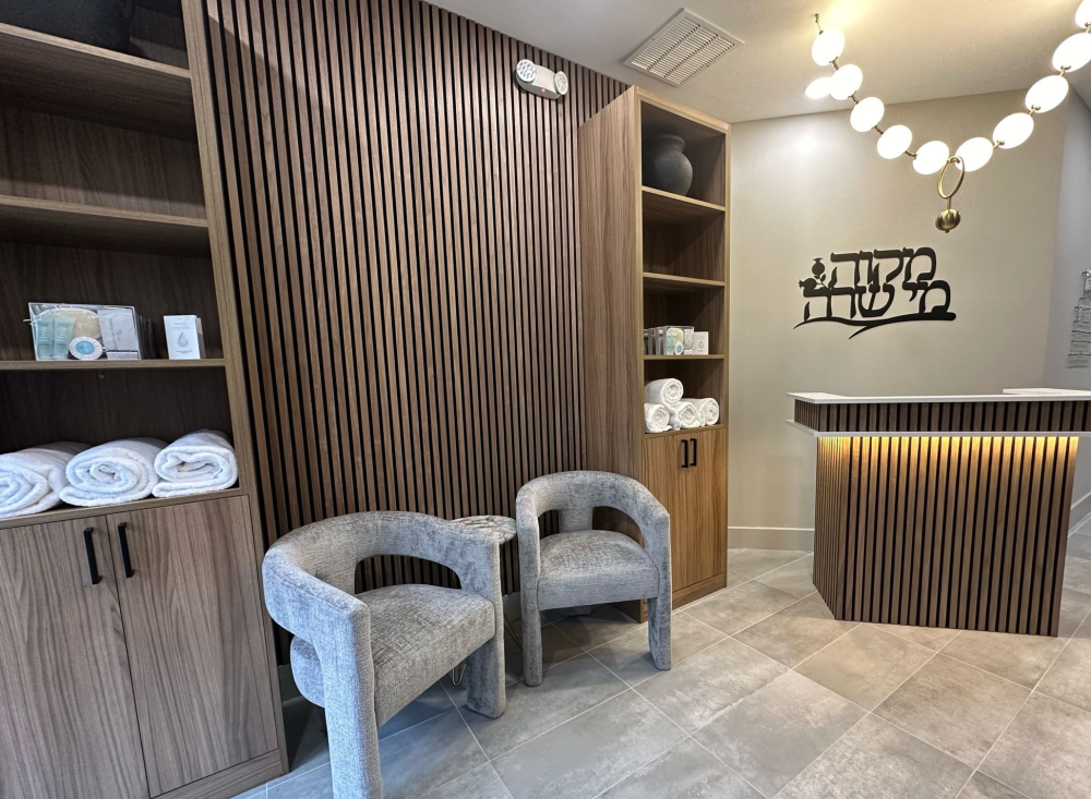 Mikvah RSVP